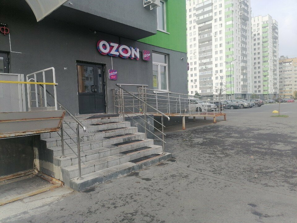 Teslimat noktası Ozon, Tiumen, foto