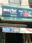 Universal paint (Province of Sindh, Karachi, Ranchore Lane, Parsu Ram Desh Road), boya ve cila malzemeleri üretim ve satış yerleri  Karaçi'den