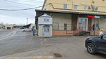 Серебряное озеро (Chistopolskaya ulitsa No:35), su satışı  Perm'den