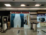 Vizyon Perde (Tunahan Mah., 208. Sok., No:4 D:27, Etimesgut, Ankara), jaluzi ve stor perde  Ankara'dan