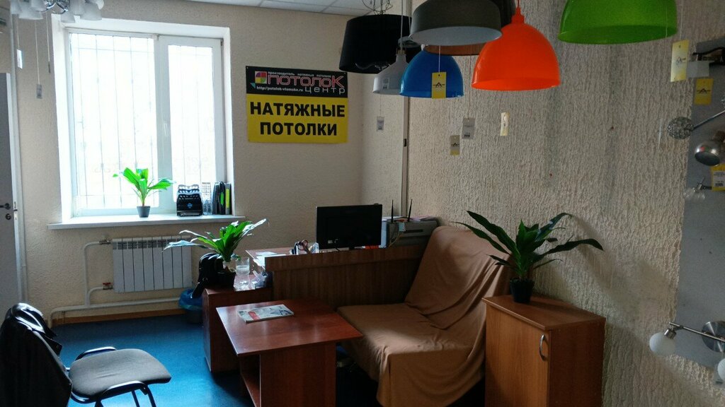 Tavan sistemleri Потолок Мастер, Tomsk, foto