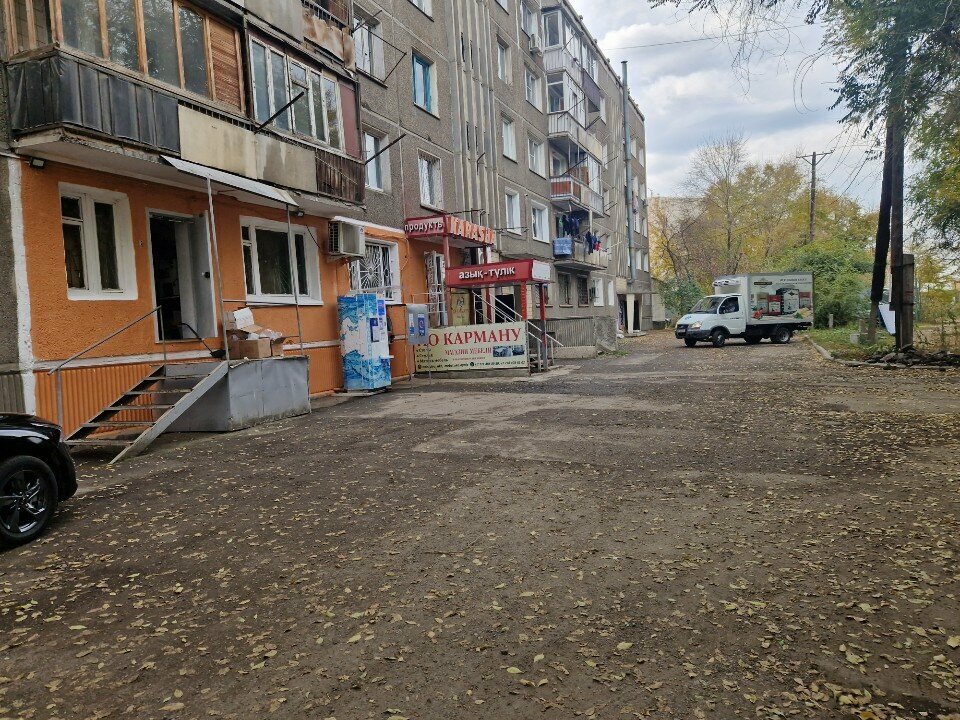 Su otomatı Aysberg, Öskemen (Ust‑Kamenogorsk), foto