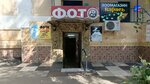 Foto Tyoma (Turgeneva Street No:148), fotoğraf hizmetleri  Krasnodar'dan