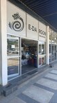 E-Dargon homeessentials (Kabulonga Road No:8), süpermarket  Lusaka'dan