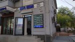 Kurs.plus (Jusup Abdrakhmanov Street No:148, Bishkek), döviz büroları  Bişkek'ten