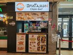Оригами (Michurina Street No:12), suşi restoranı  Novosibirsk'ten