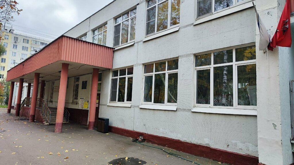 Anaokulları Школа № 1512, дошкольное отделение, Moskova, foto