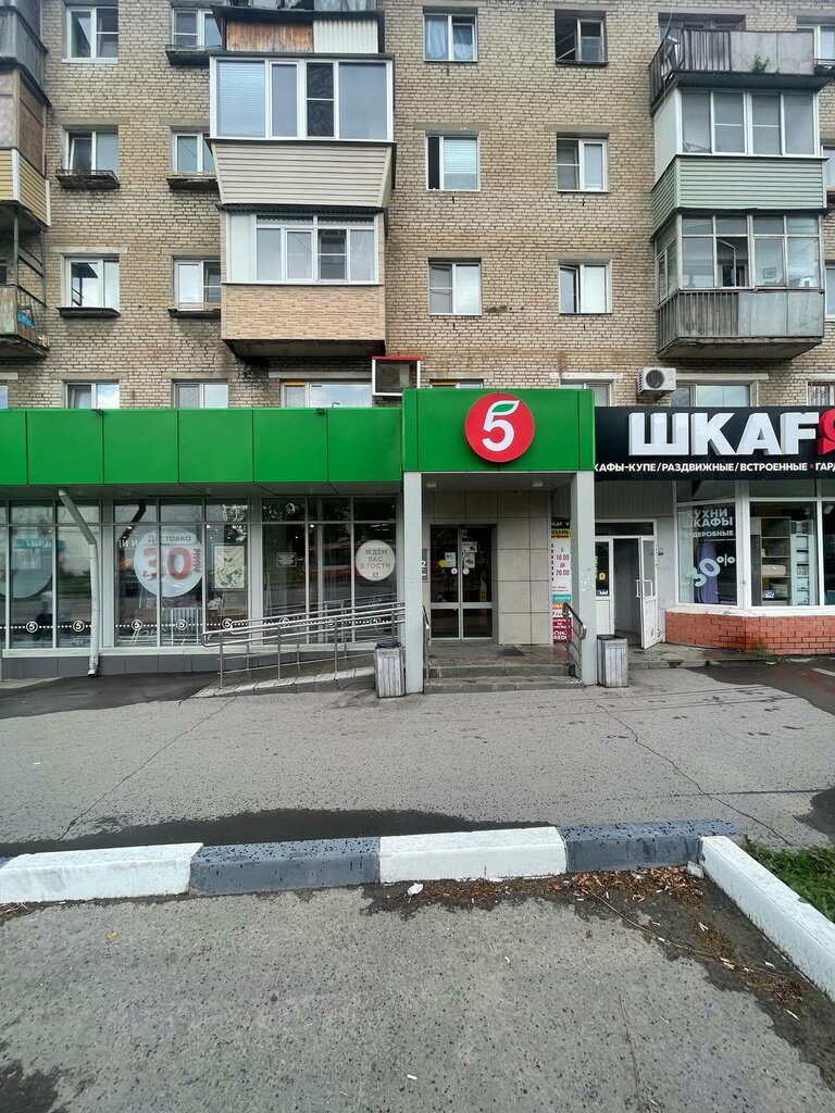 Fotokopi dükkanları Лист. ок, Tula, foto