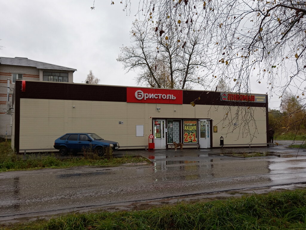Bira dükkanı Пивоман, Kurlovo, foto