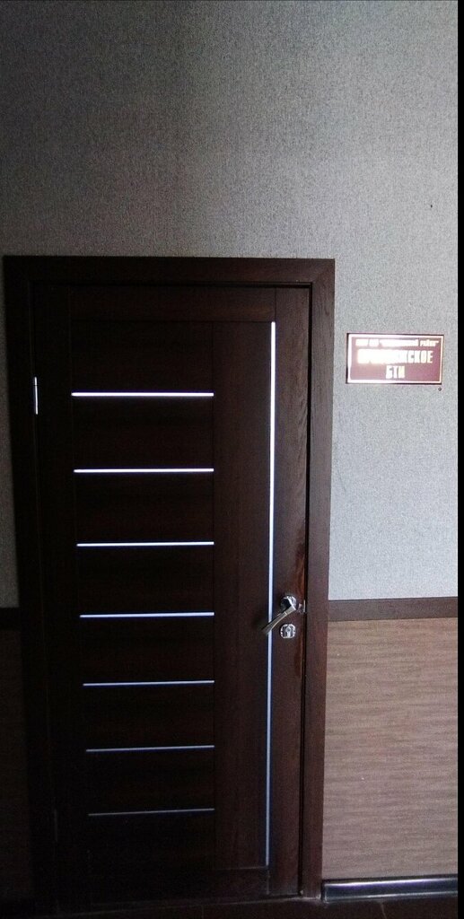 Lisanslı harita kadastro büroları Приволжское БТИ, Astrahanskaya oblastı, foto