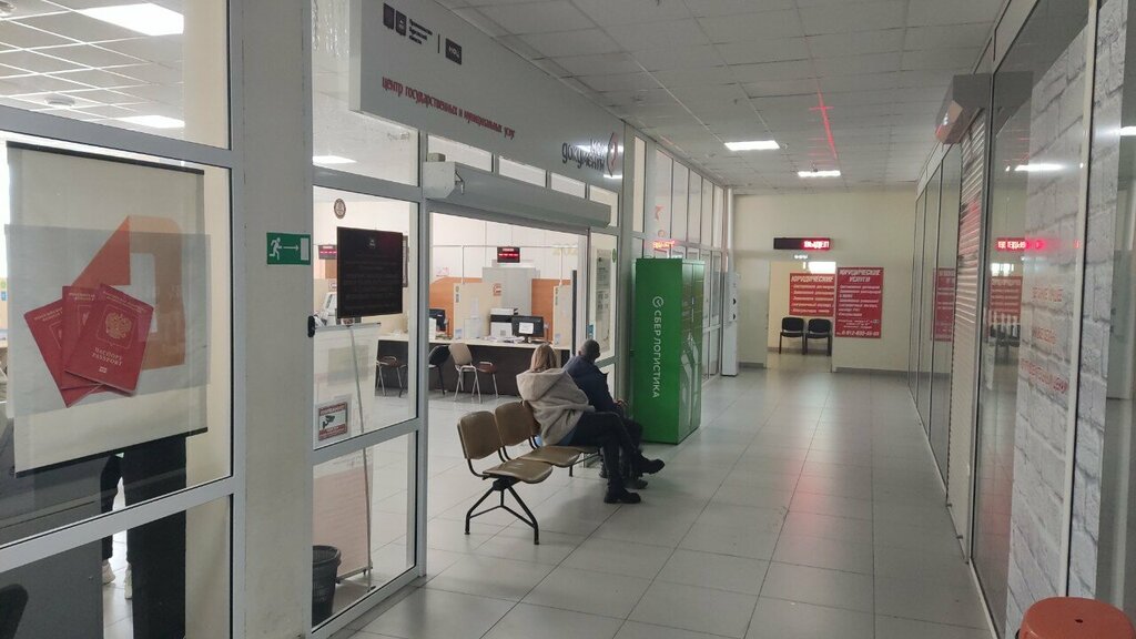 Belediye ve kamu hizmetleri merkezi МФЦ Мои документы, Kurgan, foto