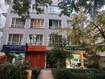 Karaca Market (Ankara, Çankaya, Büklüm Cad., 84D), market  Ankara'dan