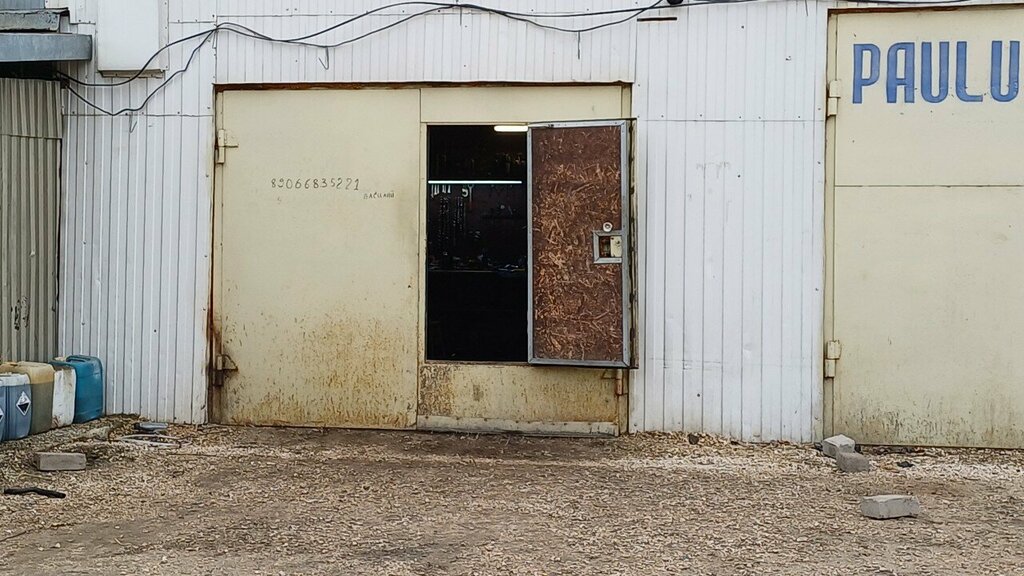 Oto elektrik tamiri Автосервис, Lipetsk, foto