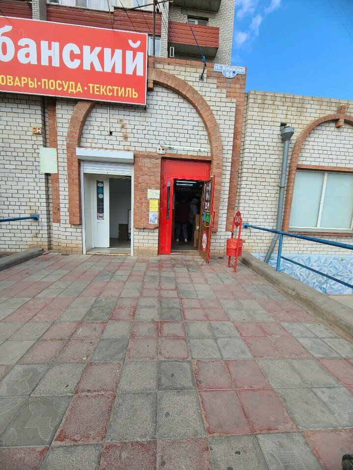 Market Krasnoe&Beloe, Astrahan, foto