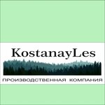 KostanayLes (Prıelevatornaıa kóshesi No:16, Village of Amankaragay), ahşap endüstrisi  Kostanay eyaletinden