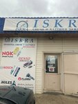 Iskra (Jardemǵalı Nádirov kóshesi No:49), otomobil servisi  Kulsarı'dan