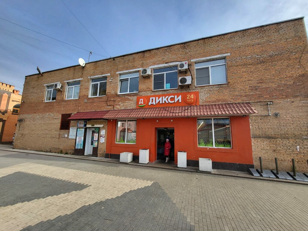 Emlak ofisi Формула Жилья, Şatura, foto