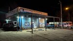 Tire Fitting (Kiyevskoye Highway No:16, Obninsk), oto lastik tamiri  Obninsk'ten