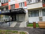 Школа педикюраYes (Vernadskogo Avenue No:125), kuaför meslek eğitimi  Moskova'dan
