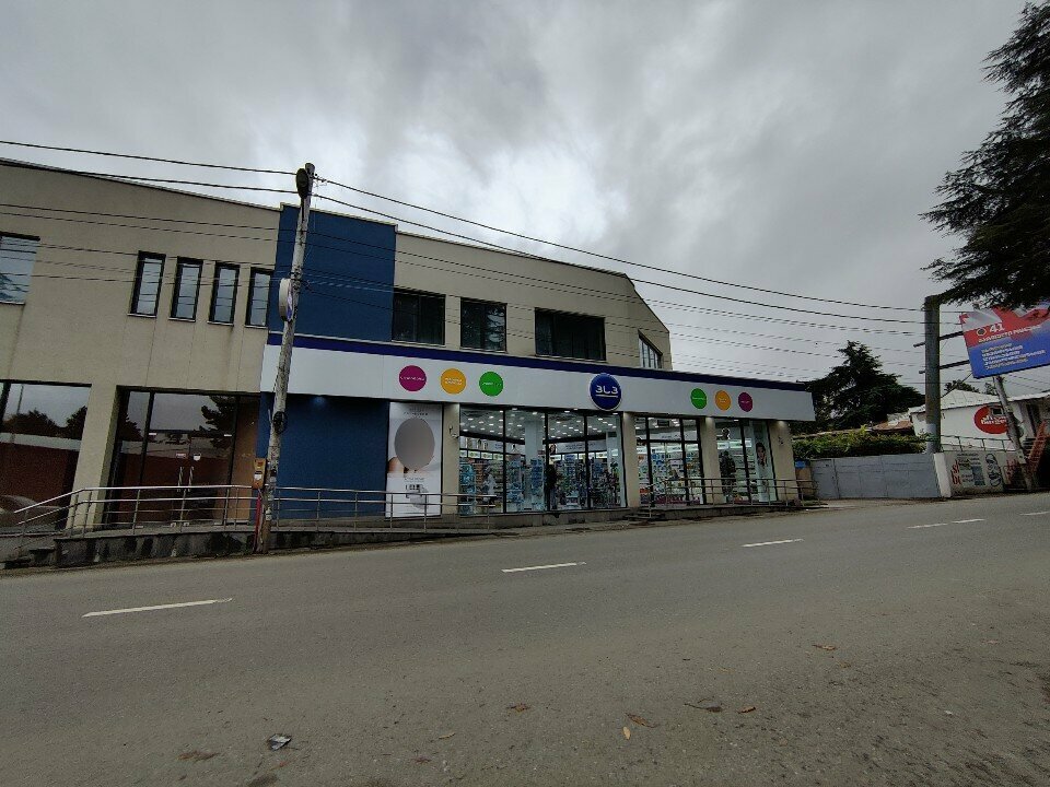 Eczaneler Psp, Tiflis, foto