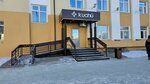 Kuchu (Lenina Avenue No:7), eczaneler  Yakutsk'tan