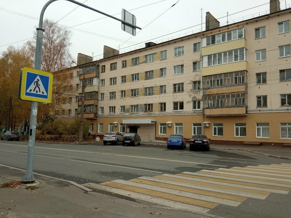 Belediyeler, devlet daireleri Дирекция муниципального заказа городского округа город Йошкар-Ола, Yoshkar‑Ola, foto