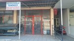 Devecioğlu Tenekeci (Atatürk Blv., No:10-1, Fethiye, Muğla), çatı ve çatı materyalleri  Fethiye'den