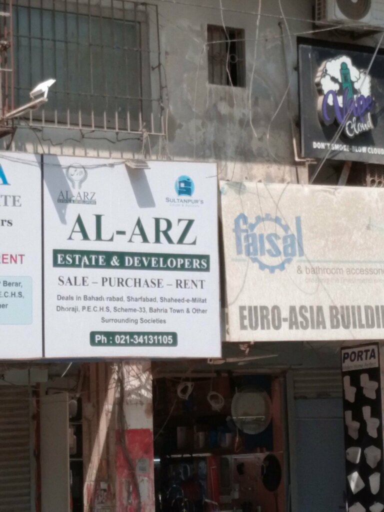 Emlak ofisi Al arz, Karaçi, foto