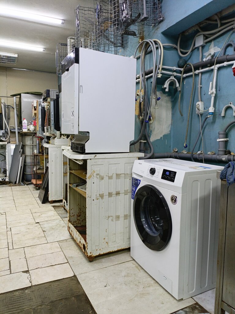 Beyaz eşya servisleri Сервисный центр, Moskova, foto