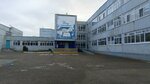 Shkola № 22 (Orenburgskaya Street No:38), ortaokul  Ulyanovsk'tan