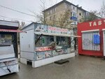 My Meat (Eset Batyr Street No:109А), kasap, şarküteri  Aktöbe'den