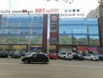Туалет (Yubileynyy Avenue No:18), tuvalet  Neftekamsk'tan