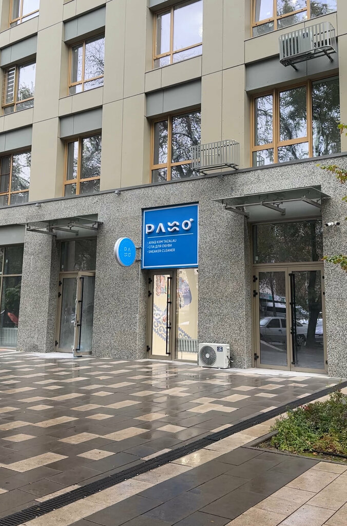 Kuru temizlemeciler Passo, Almatı, foto