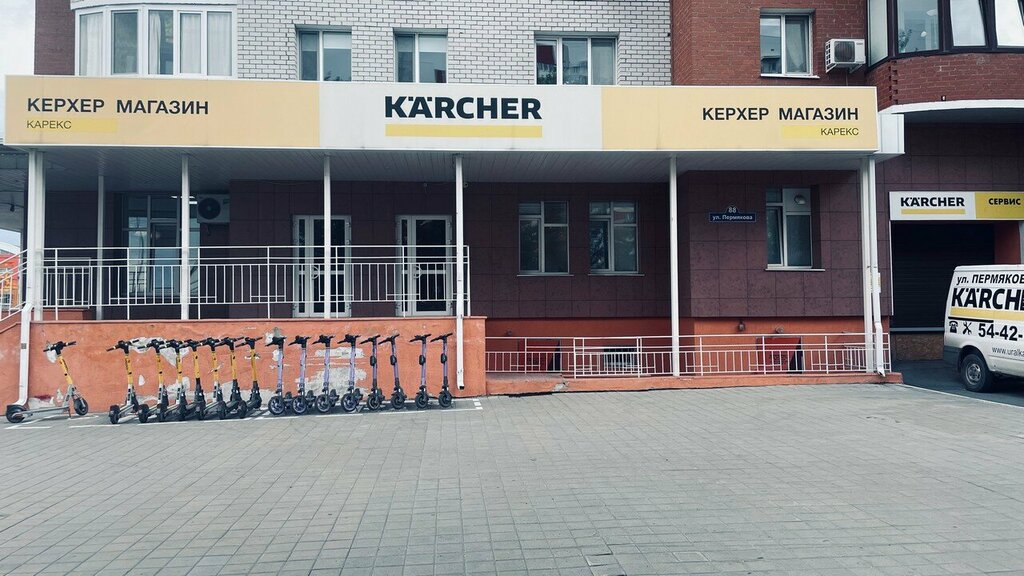 Temizlik teknolojileri firmaları Керхер центр Карекс, Tiumen, foto