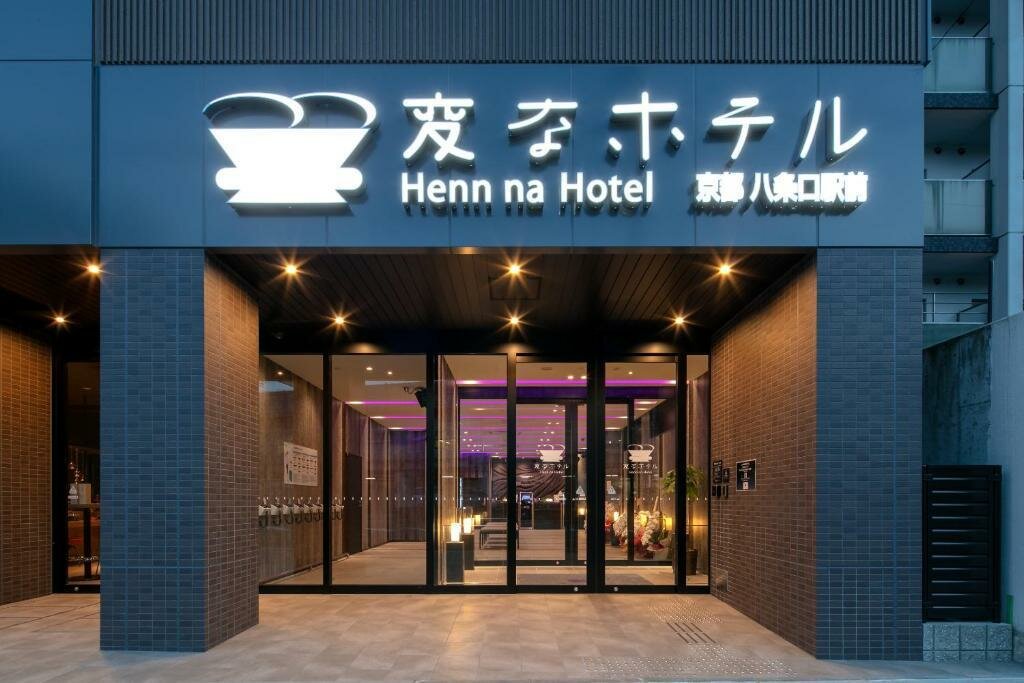Otel Henn na Hotel Kyoto Hachijoguchi Station, Kyoto, foto