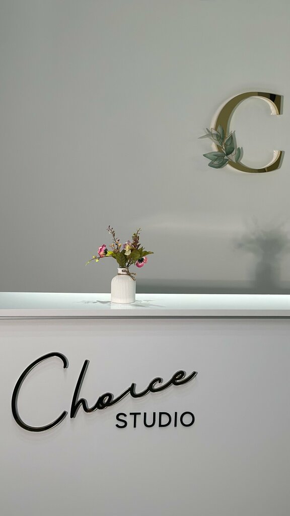 Güzellik salonu Choice studio, Makhachkala, foto