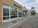 Shashlichnaya (Shosseynaya Street No:44А), hazır yemek teslim servisleri  Liubertsy'den