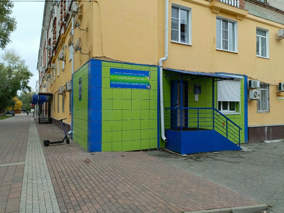 Fatura ödeme noktası Мастер денежных расчетов, Nevinnomissk, foto