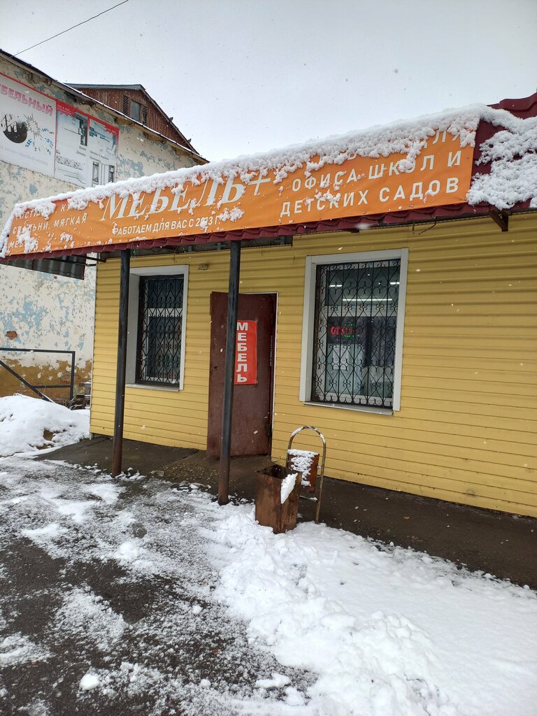 Mobilya mağazaları Мебель +, Tulskaya oblastı, foto