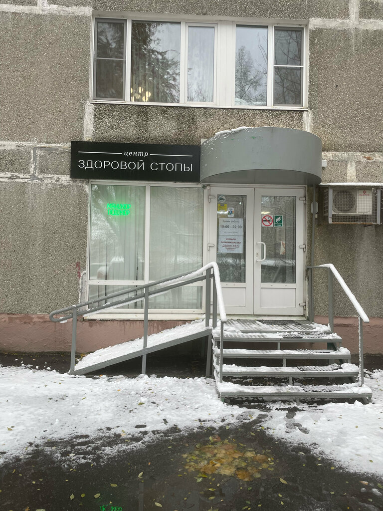 Kuaförler Парикмахерская, Moskova, foto
