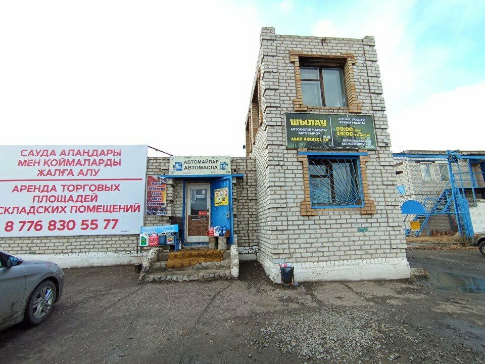 Yağlama ürünleri Shylau, Yekibastuz (Ekibastuz), foto