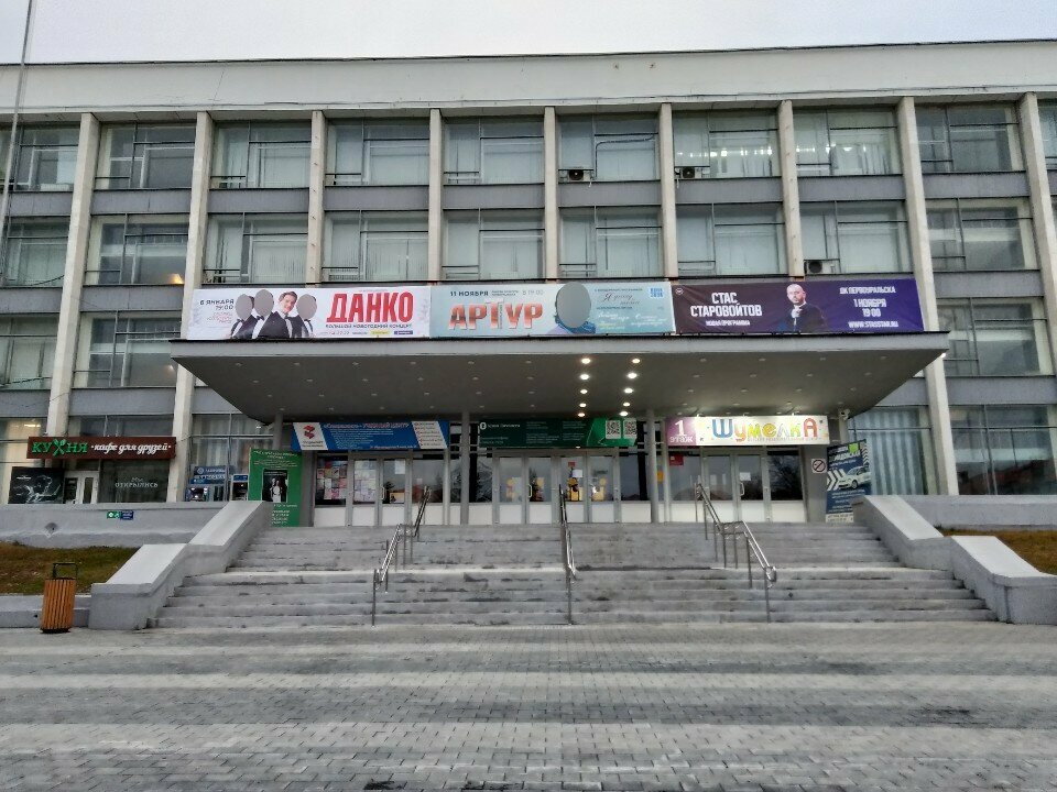 Çocuk ve gençlik merkezleri Art-studiya Semitsvetik, Pervouralsk, foto