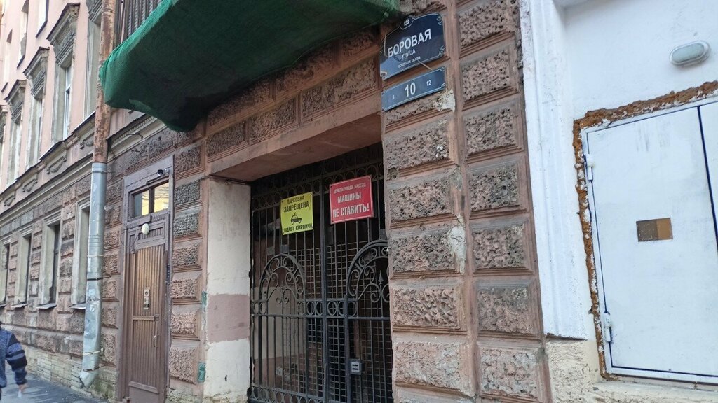 Çocuk gelişim merkezleri Shkola-shahmat-shahmatnoe-iskussvo, Saint‑Petersburg, foto