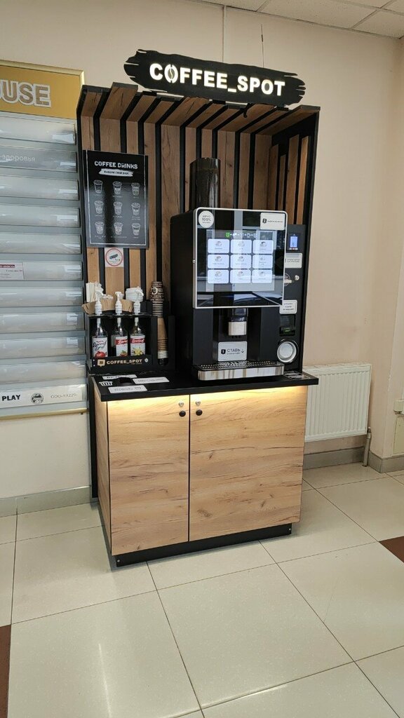 Kahve otomatı Coffee Spot, Krasnodar, foto