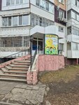 Byte (Nursultan Nazarbaev kóshesi No:119), kurs  Petropavl'dan (Petropavlovsk'tan)