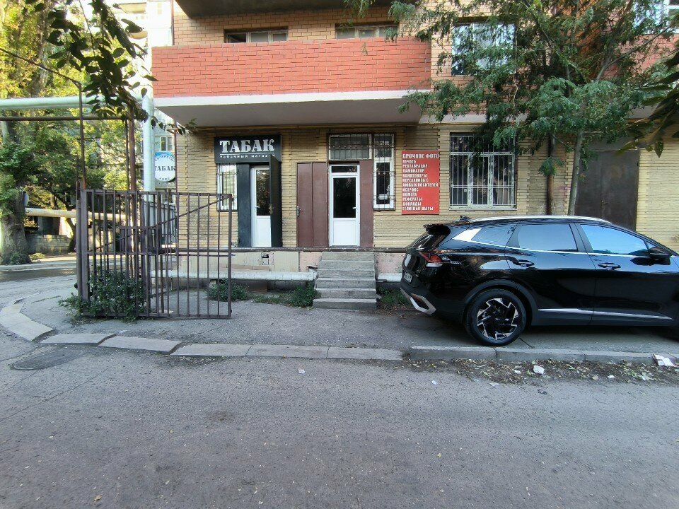 Fotoğraf hizmetleri Срочное фото, Makhachkala, foto