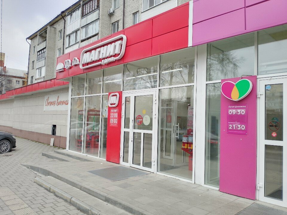 Kasap, şarküteri Мясной уголок, Tiumen, foto