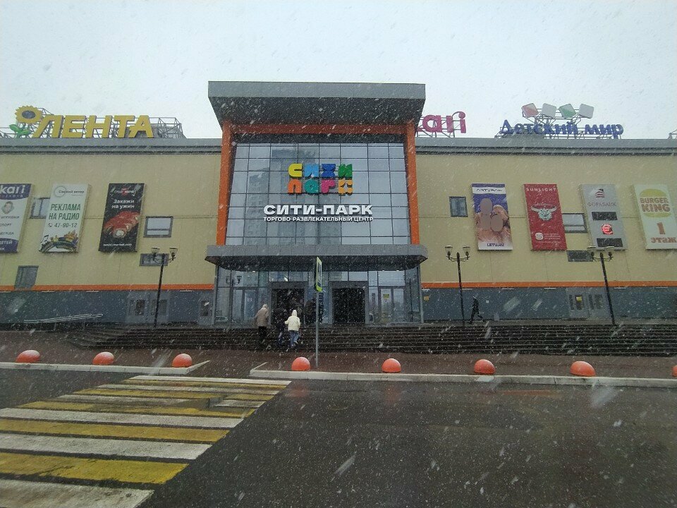 Giyim mağazası Belfor, Saransk, foto