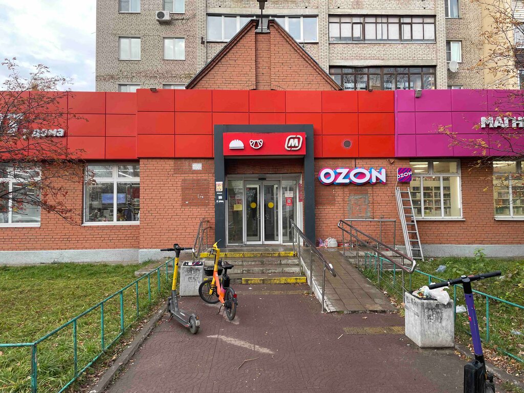 Teslimat noktası Ozon, Podolsk, foto