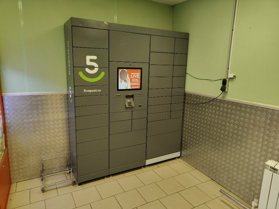 Parsel otomatı 5Post, Reutov, foto
